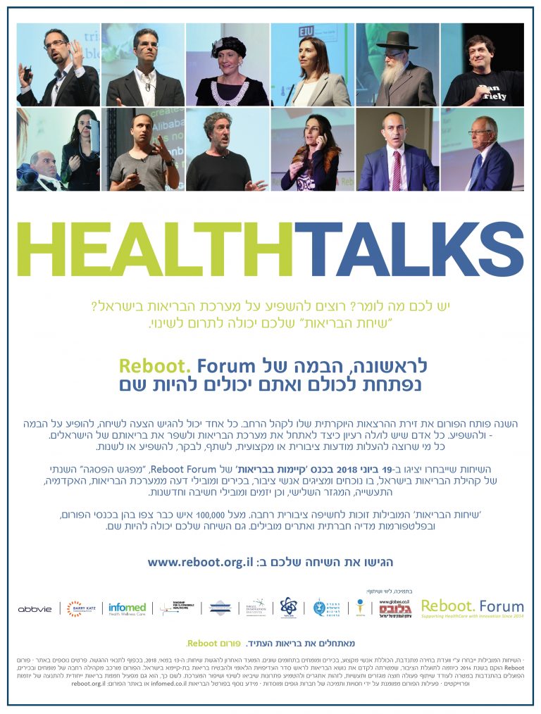 Health Talks - Reboot.Forum